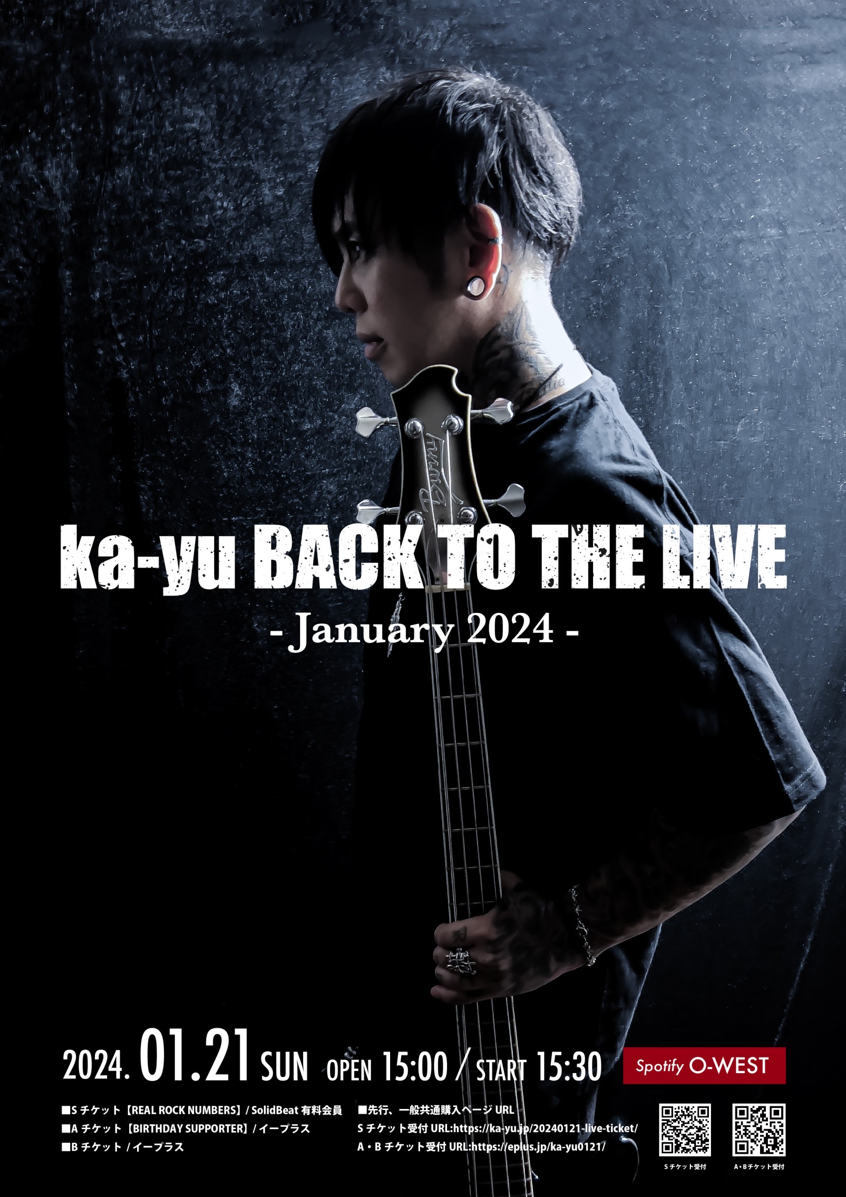 ka-yu BACK TO THE LIVE - January 2024 -開催決定！！ | ka-yu OFFICIAL SITE