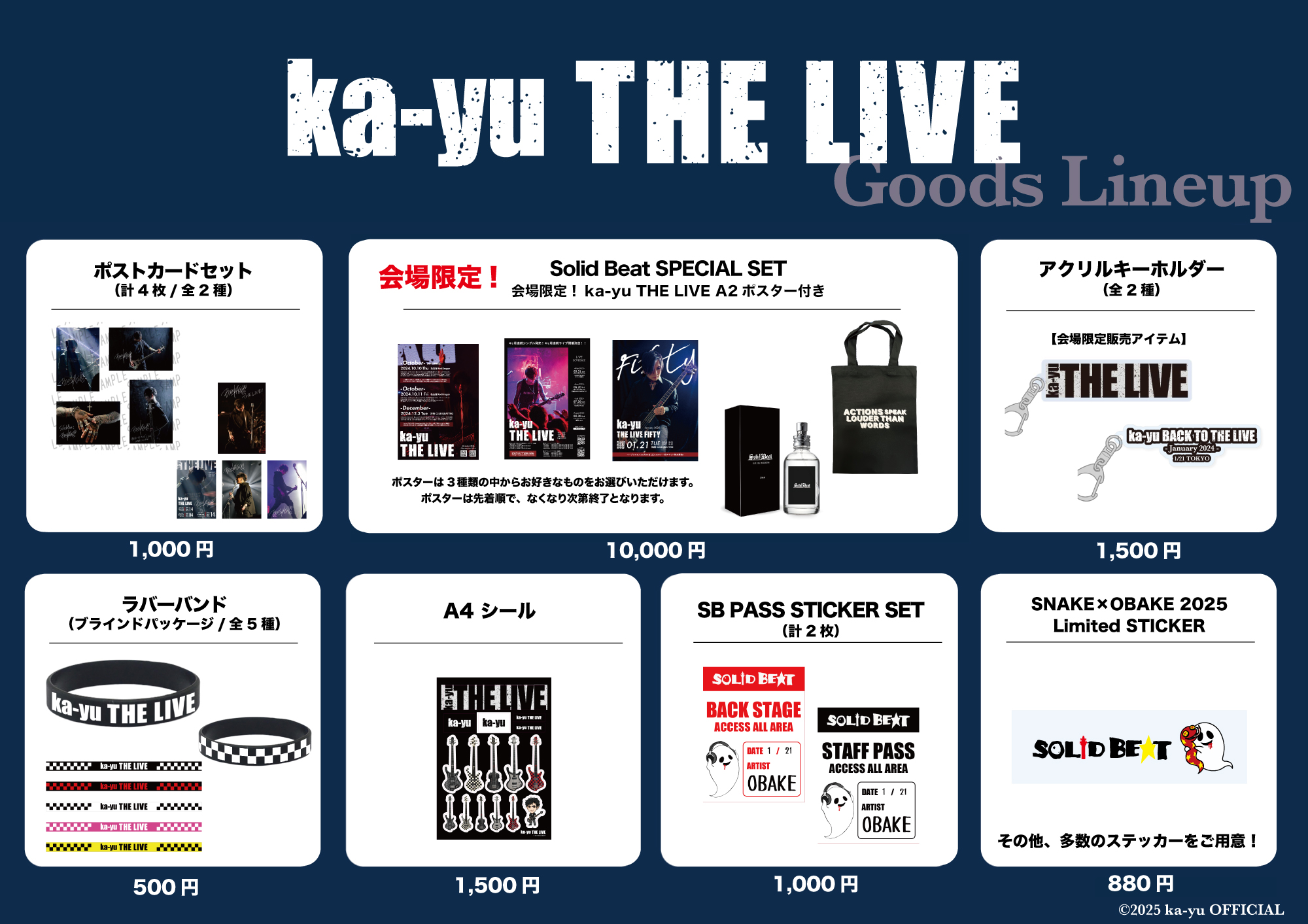 ka-yu OFFICIAL SITE | Bassist ka-yu OFFICIAL SITE