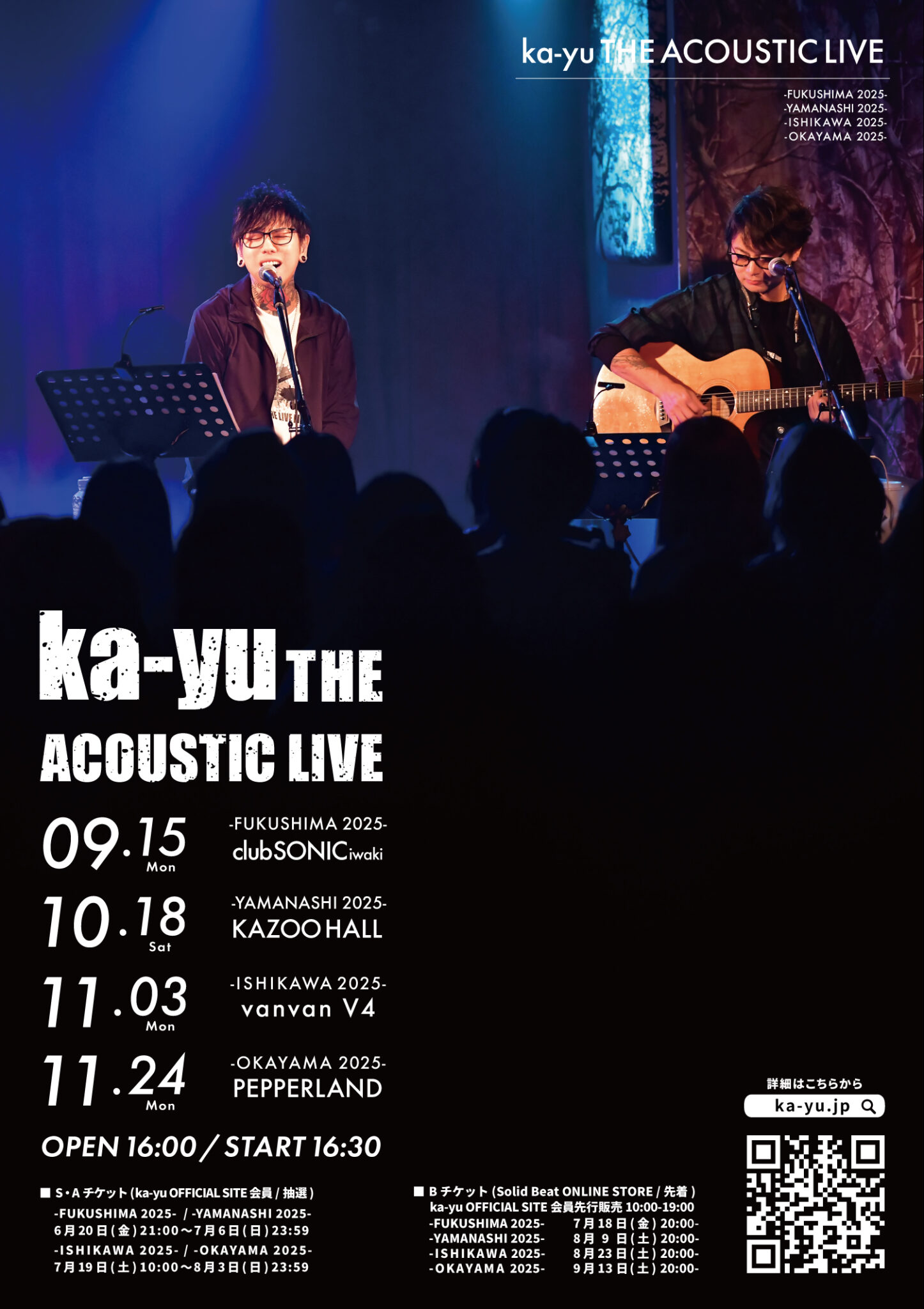 ka-yu OFFICIAL SITE | Bassist ka-yu OFFICIAL SITE